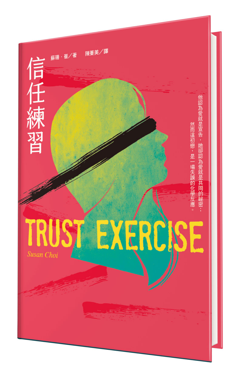 Books - Susan Choi